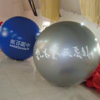 China Advertising Toy/Gift Toy Inflatable large helium balloon with custom logo print/ advertising giant balloon for sale