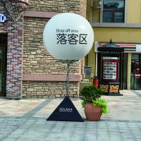 China Customized Giant Inflatable Balloon Advertising Inflating Lighting PVC Helium Balloon for sale