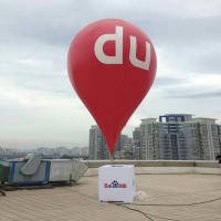 China 2023 Personalized Logo Hot Sale Factory Price Giant Inflatable Balloon for Advertising for sale