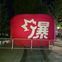 China Promotion Giant Advertising Inflatable Model OEM Printing Large Inflatable Balloon for sale