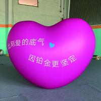 China Customized PVC DIGITAL PRINT Valentines Decoration Giant Inflatable Red Heart Huge Inflatable Heart for sale