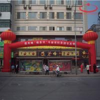 China Colorful advertising inflatable full printing color arch inflatable entrance arch for event 6*3m size for sale