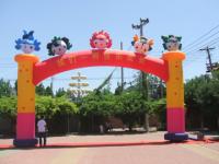 China Great Quality outdoor Sports start line Printed Oxford Advertising inflatable Arch for sale