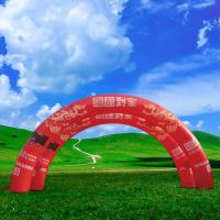China Running Events Finish Arch Inflatable Customized Thermal Dye Sublimation Inflatable Finish Arch for sale