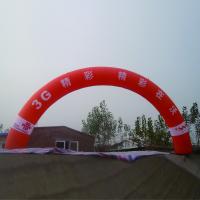 China Outdoor advertising Huge Inflatable arch for brand promotional activities for sale