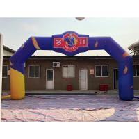 China Low Price Customized Inflatable arch Water-proof outdoor durable custom Advertising Huge Inflatable Arch for sale