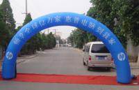 China Inflatable arch for Theme event custom inflatable arch outdoor and inflatable sport advertising arch for sale