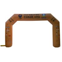 China Factory Supply Advertising Inflatable Archway Marathon Start Finish Line Inflatable Sport Arch for sale