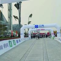 China TYL inflatable race start finish line arch inflatable entrance arch for event for sale