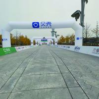 China TYL inflatable race start finish line arch inflatable entrance arch for event for sale
