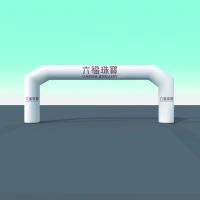 China outdoor customized inflatable entrance arch inflatable race start finish line arch inflatable gate for event advertising for sale