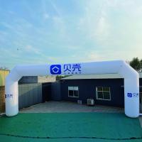 China outdoor customized inflatable entrance arch inflatable race start finish line arch inflatable gate for event advertising for sale