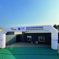 China outdoor customized inflatable entrance arch inflatable race start finish line arch inflatable gate for event advertising for sale