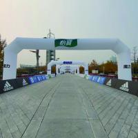 China outdoor customized inflatable entrance arch inflatable race start finish line arch inflatable gate for event advertising for sale