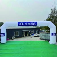 China Inflatable Gate Arch Inflatable Arch outdoor activity events customize logo size inflatable arch for sale