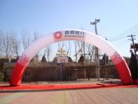 China Customized Advertising Cartoon Theme Inflatable Welcomed Entrance Arch for Party Event for sale