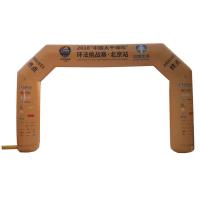 China Custom Printing Outdoor Advertising Inflatable Archway Advertising Sport Inflatable Arch for sale