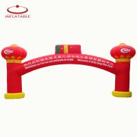 China color logo digital printing inflatable arch/gate archway for event running sports start finished line inflatable race arch for sale