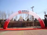 China High Quality Custom Logo Printing Advertising Inflatable Arch for Sport Theme Event for sale