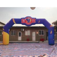 China Customized Size Logo Printing Outdoor Advertising Inflatable Arch for Sport Event for sale