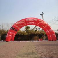China Customized Size Logo Printing Outdoor Advertising Inflatable Arch for Sport Event for sale