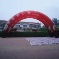 China Customized Size Logo Printing Outdoor Advertising Inflatable Arch for Sport Event for sale
