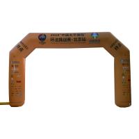 China Cheap Price Digital Printing Inflatable Arch Door Inflatable Entrance Arch for Outdoor Race Event Decoration and Advertising for sale