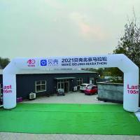 China Customized Advertising events  inflatable arch with blower and airtight arch for sale