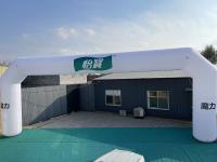 China Customized Advertising events  inflatable arch with blower and airtight arch for sale