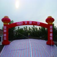 China outdoor activities events oxford Christmas decoration  inflatable arch for sale