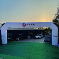 China Giant Rainbow Inflatable Finish Arch For Marathon With Balloon for sale