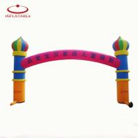 China Five Sides Giant Inflatable Rainbow Arch ODM Digital Printing for sale