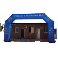 China Colorful Advertising Entrance Inflatable Finish Arch For Event for sale
