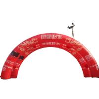 China Colorful Advertising Entrance Inflatable Finish Arch For Event for sale