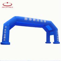 China Marathon Custom Inflatable Race Arch Rainbow Event Entrance Maze Arches for sale
