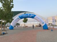 China Outdoor Activities Events Inflatable Start Finish Arch Customized Color for sale
