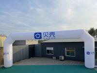 China Advertising Inflatable Finish Line Arch for sale