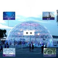 China outdoor event waterproof PVC prefab glamping geodesic dome tent house for sale