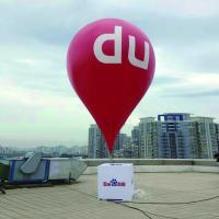 China Hot Sale Sports Flying Inflatable helium Balloon For Advertising custom service for sale
