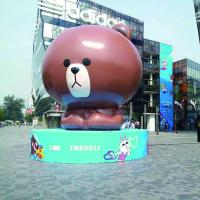 China Oxford Giant Inflatable Teddy Bear Mascot Costume Customized for sale