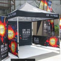 China 20 ft Outdoor Aluminum Hexagonal Up Tent Pop Up Canopy, Folding Gazebo Tent 3X3M,3X6M size for sale