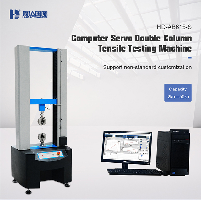 tensile testing machine