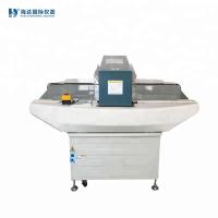 China Metal Detector Food Metal Detectors Metal Detector Machine for sale