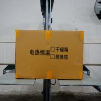 China ISTA Test Digital Double-Wing Carton Drop Testing Machine / Free Drop Test Machine / Package Carton Box Drop Impact Tester for sale