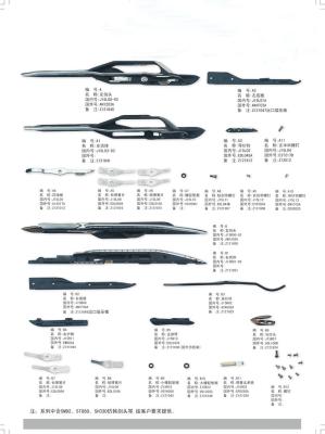 China SOMET MASTER 93 GRIPPER BODY SPARE PARTS for sale