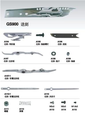 China SMIT GS900 GRIPPER HEAD SPARE PARTS for sale