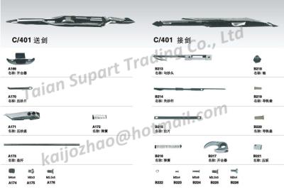 China VAMATEX C401 RAPIER GRIPPER, VAMATEX SPARE PARTS,9120043,9120044 for sale