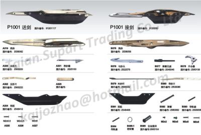 China VAMATEX P1001 RAPIER GRIPPER, 9120117,9120250 for sale