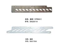 China BA233119 OPTIMAX GUIDE PLATE BA217524 GRIPPER OPENER PLATE PICANOL LOOM SPARE PARTS for sale