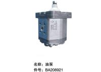 China BA208921 BA200913 OIL PUMP PICANOL LOOM SPARE PARTS for sale
